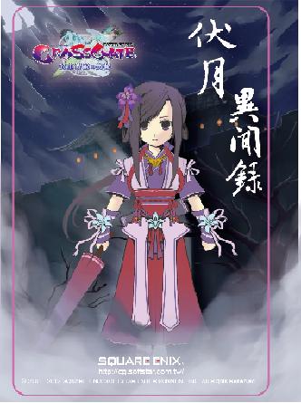 大宇 SOFTSTAR - 新遊戲．心服務．讓你歡樂High不停