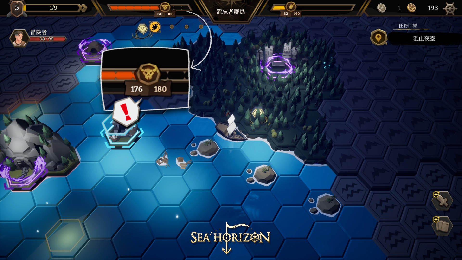 大宇 SOFTSTAR - 新遊戲．心服務．讓你歡樂High不停